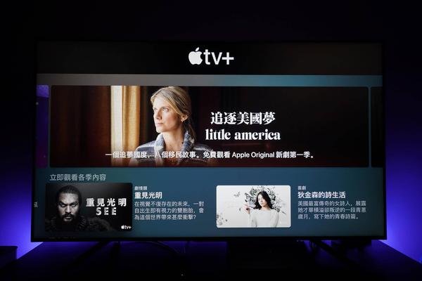 国内不卖的苹果电视，竟然是这种体验！Apple TV 4K深度体验测评 - 知乎