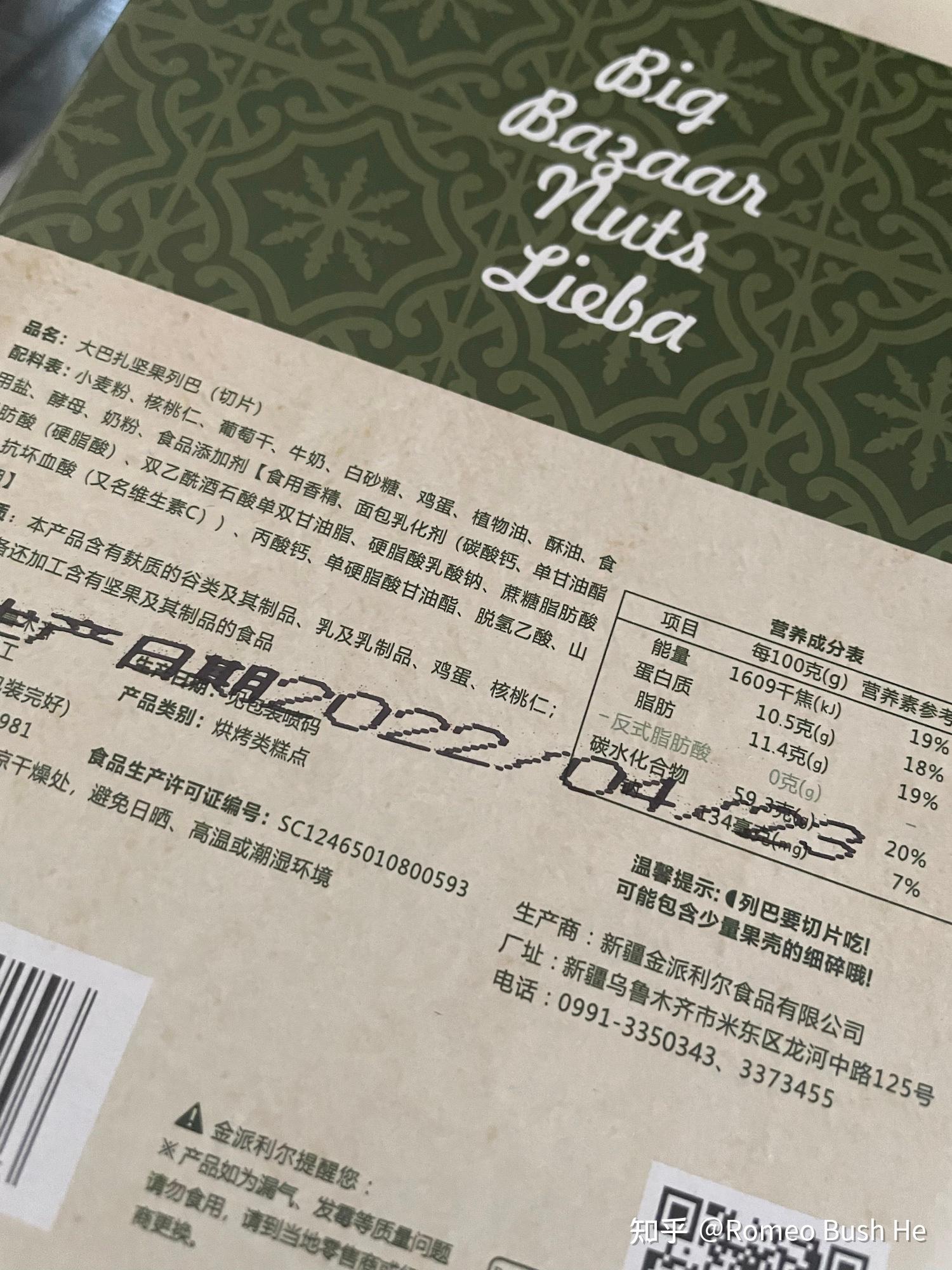 胜利日聊聊列巴 - 知乎