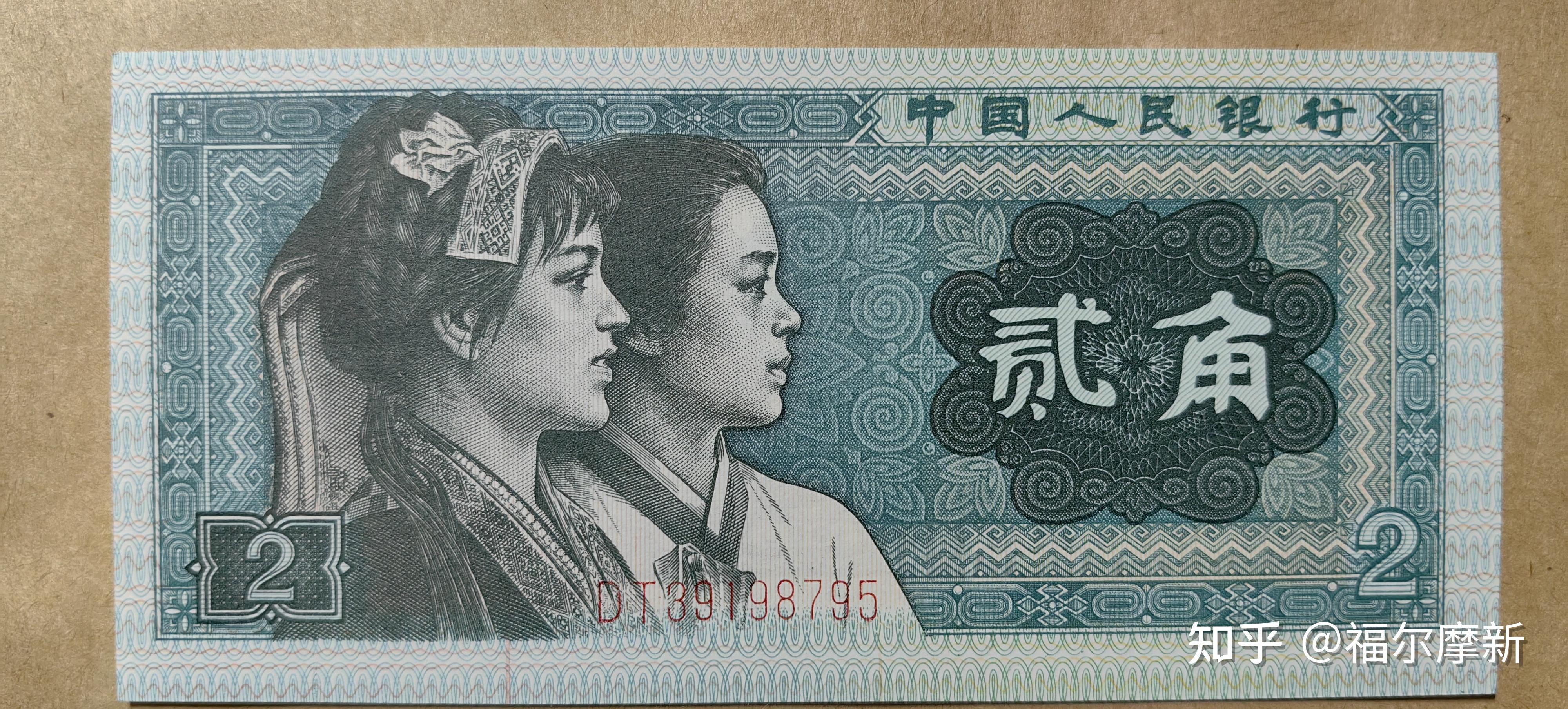 8002DT冠超级错版王超强纤云金光国徽、智慧珠、两柱擎天、剪切大移位错版荧光币 - 知乎