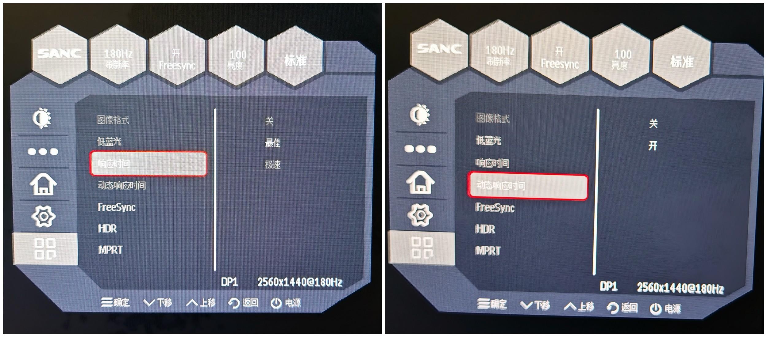 学生党的最佳电竞入门之选，仅售899的SANC G72游戏显示器测评