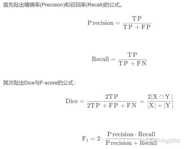 [MMSeg] 语义分割中的mDice,mIoU,mFscore评价标准 - 知乎