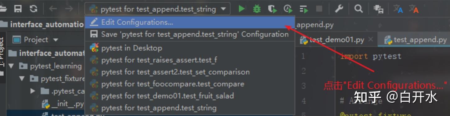 [pytest]pycharm详细配置pytest运行环境 - 知乎