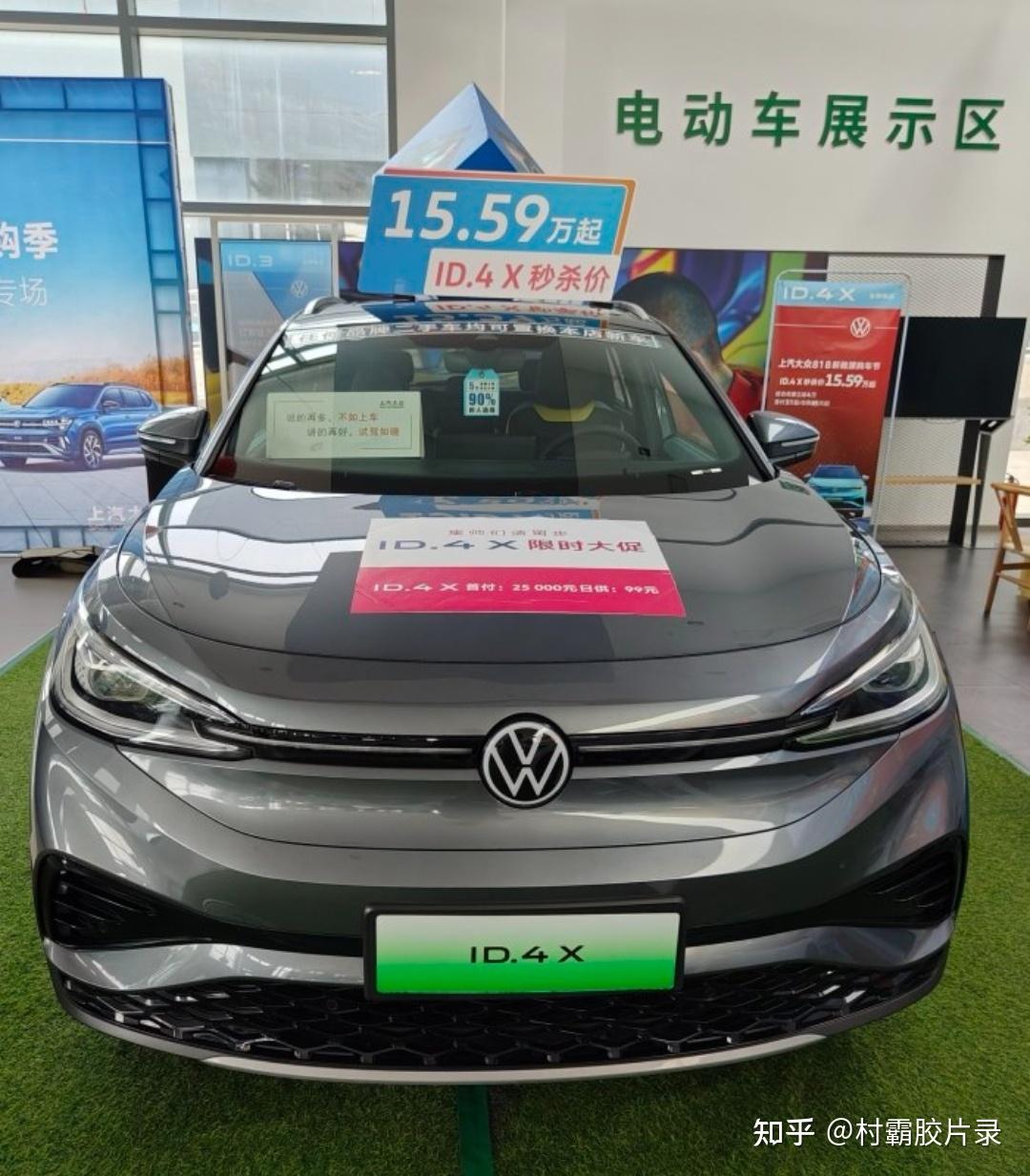 ID4X提车后的真实用车感受，让你大呼过瘾！ - 知乎