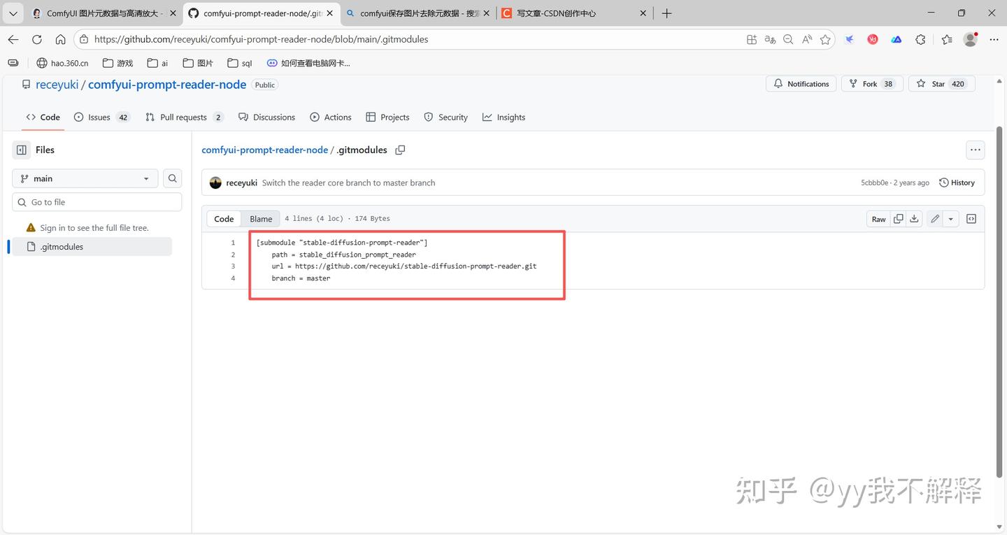 关于comfyui的comfyui-prompt-reader-node插件（import failed）和图片信息问题（metadata） - 知乎