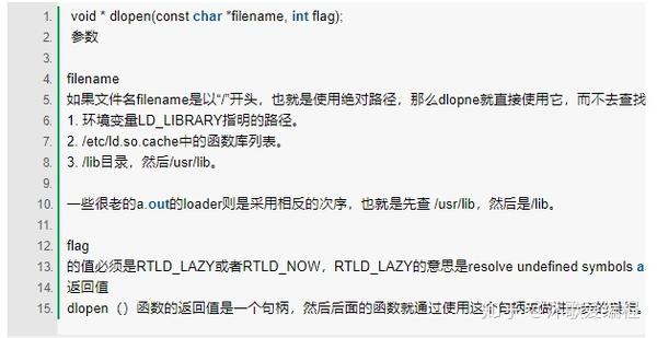 如何生成linux下的动态库和静态库？一篇文章带你读懂“库” - 知乎