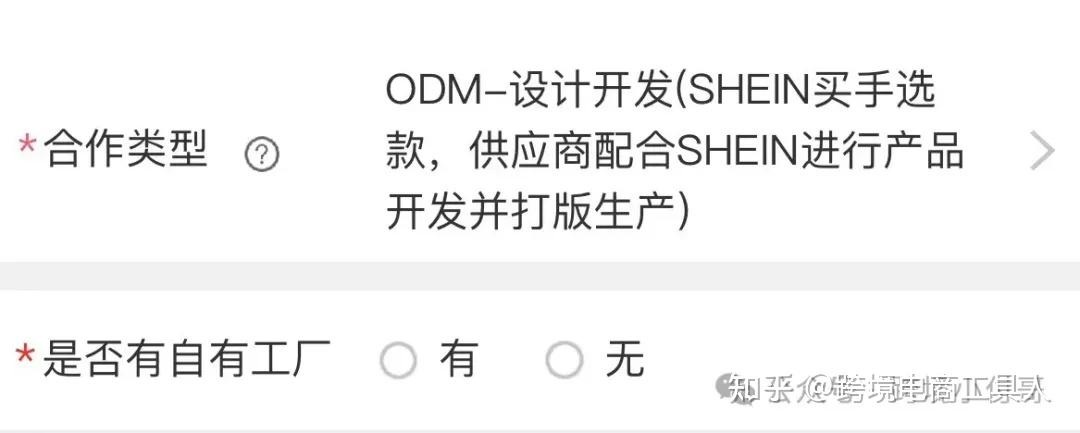 SHEIN（希音）平台为何如此火爆？为何众多大卖纷纷入场？ - 知乎
