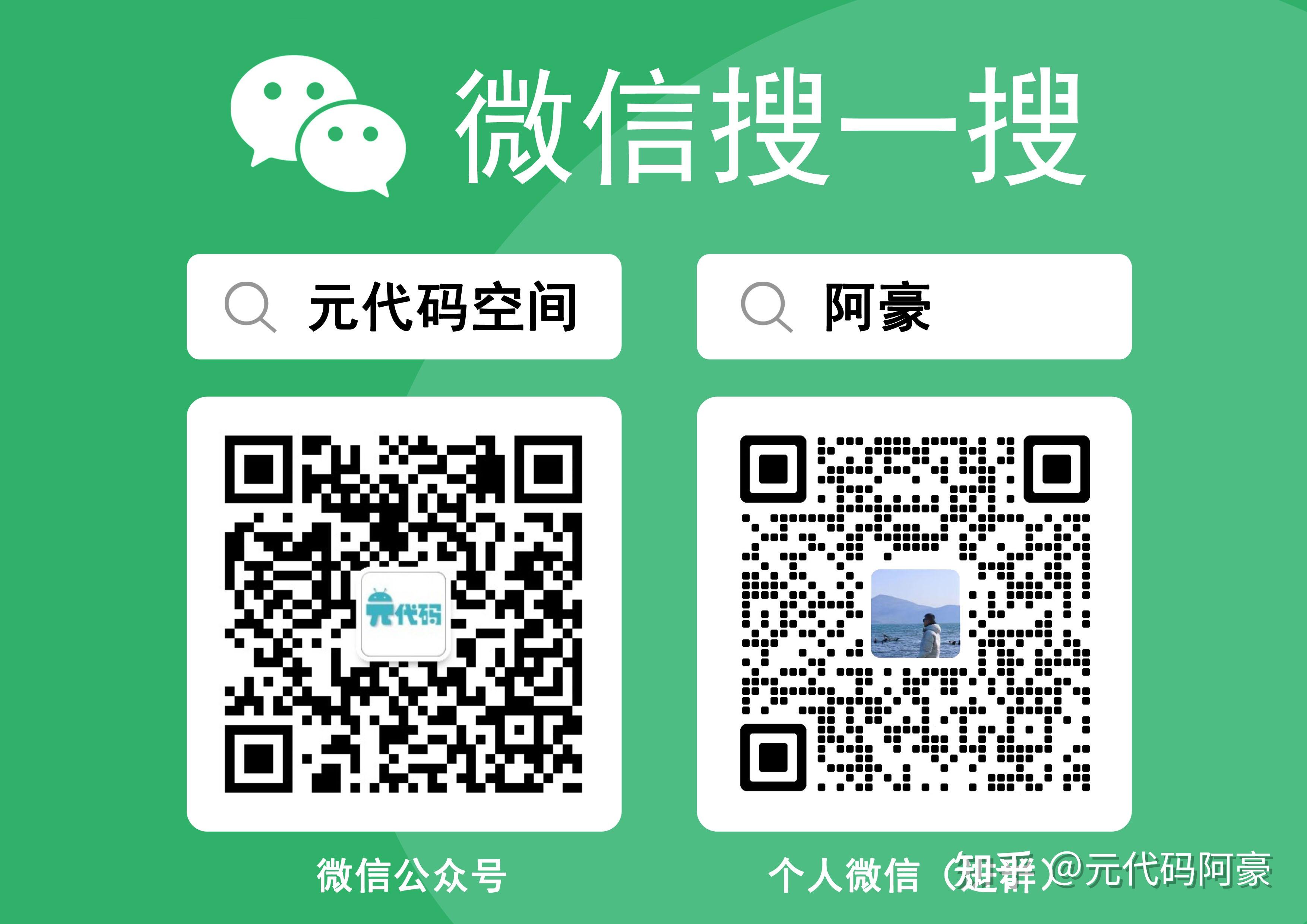 写给应用开发的 Android Framework 教程——玩转aosp篇之极速上手 知乎