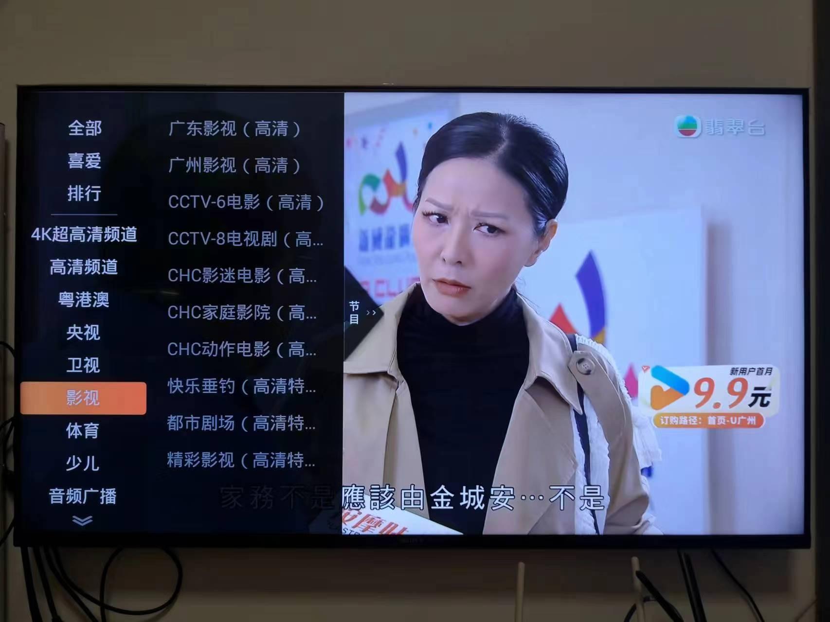 中央电视台有多少个频道？ - 知乎