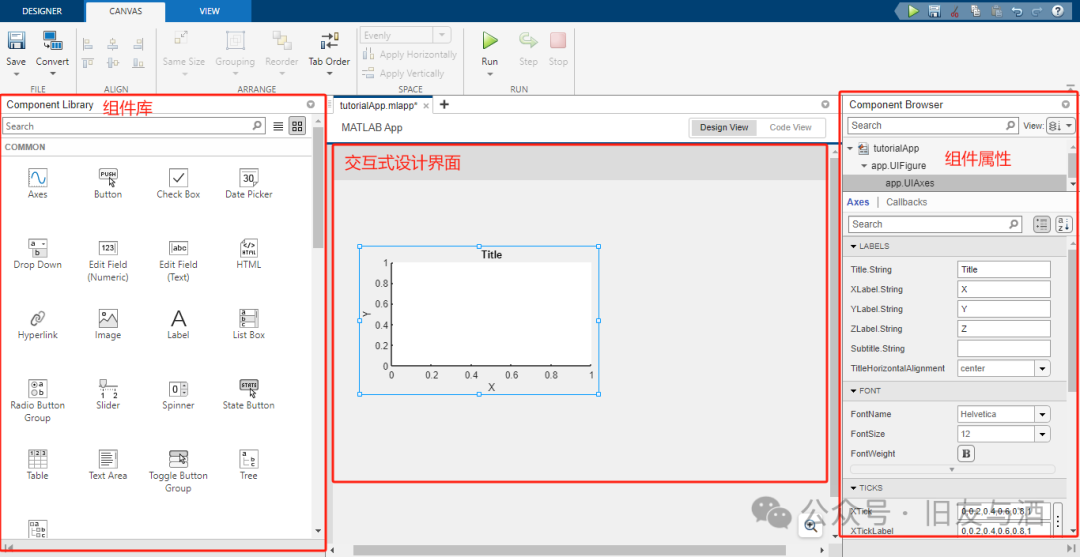 Matlab GUI入门--创建和运行GUI应用程序 - 知乎