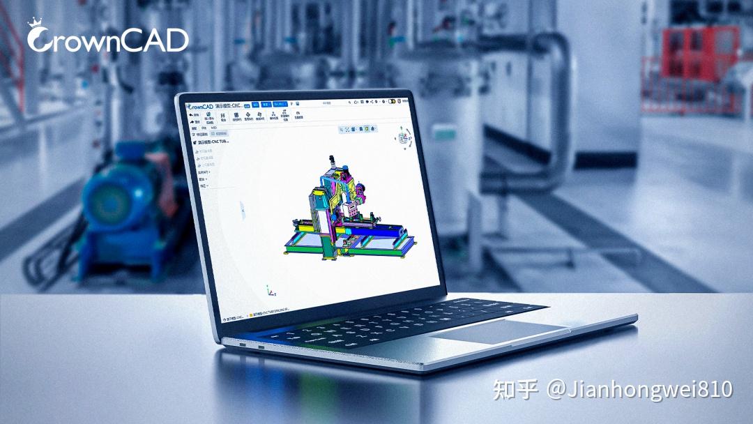 CrownCAD 2023十大亮点解析，快速读懂“完全自主可控CAD” - 知乎