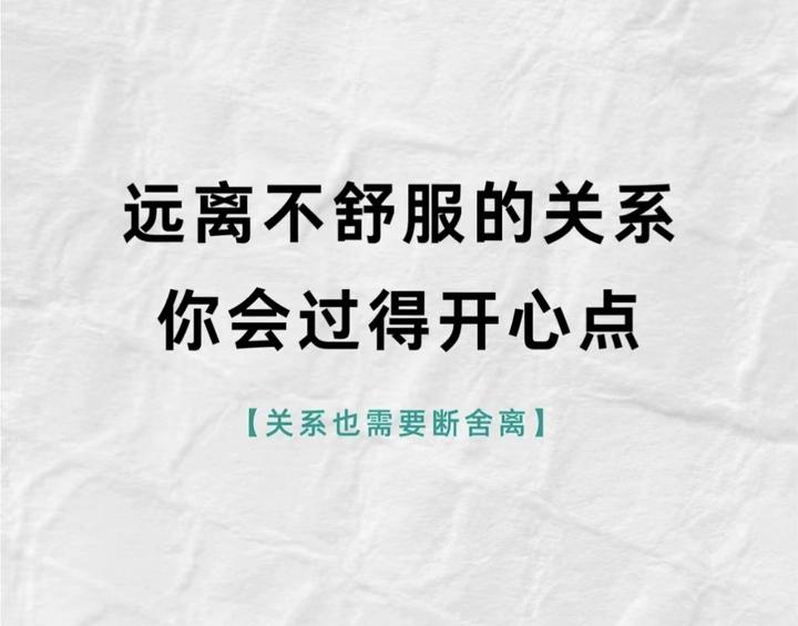 远离那些不断消耗你的人 知乎