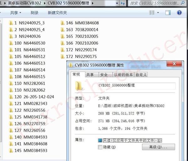 Metso美卓CVB系列振动筛图纸CVB102/103/104/CVB202/203/204/CVB302/303/304/CVB402 ...