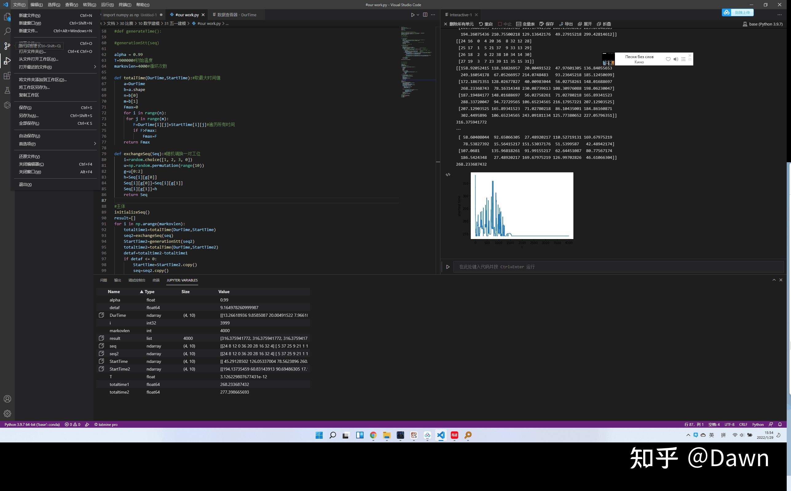 vscode如何像spyder的variable explorer一样查看变量的值？ - 知乎