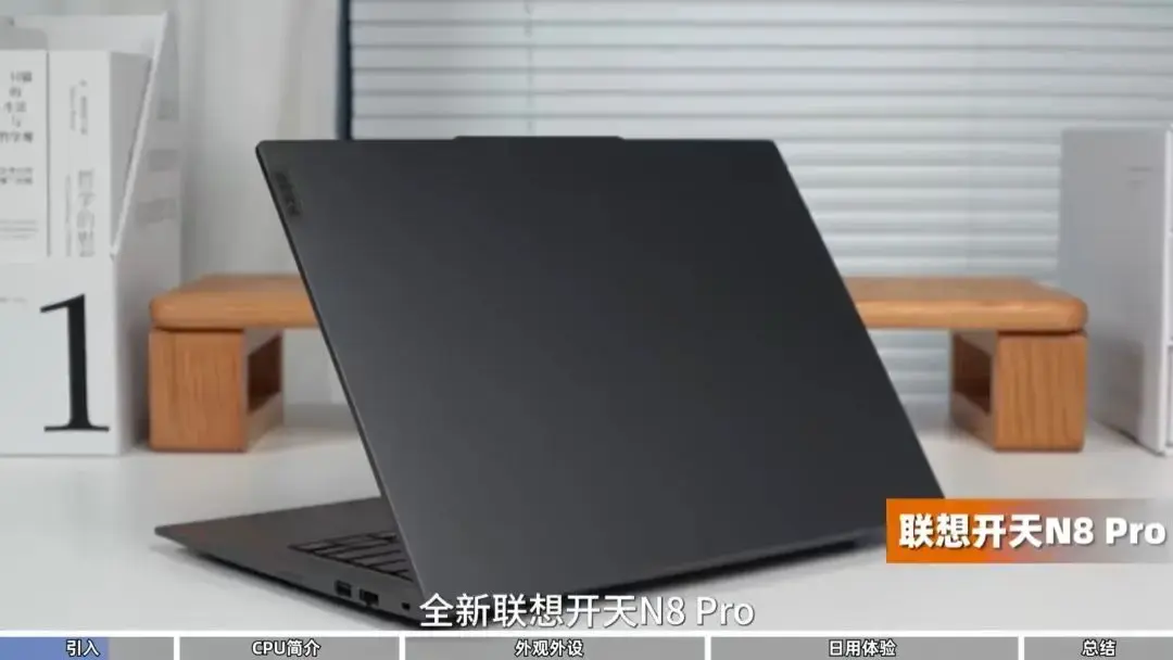 【省流总结】兆芯 KX-7000 联想开天 N8 Pro 实测 - 知乎