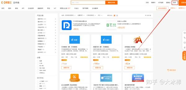 墨迹天气API授权文档与无代码连接方式 - 知乎