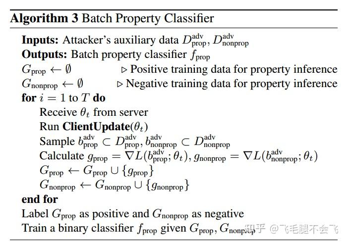 联邦学习安全论文阅读——《Exploiting Unintended Feature Leakage in Collaborative ...
