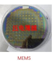 怎样应对基于PZT压电薄膜的MEMS研发应用面临的挑战 - 知乎
