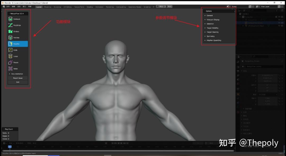 插件 | 堪比Topogun的神级拓扑插件RetopoFlow - 知乎