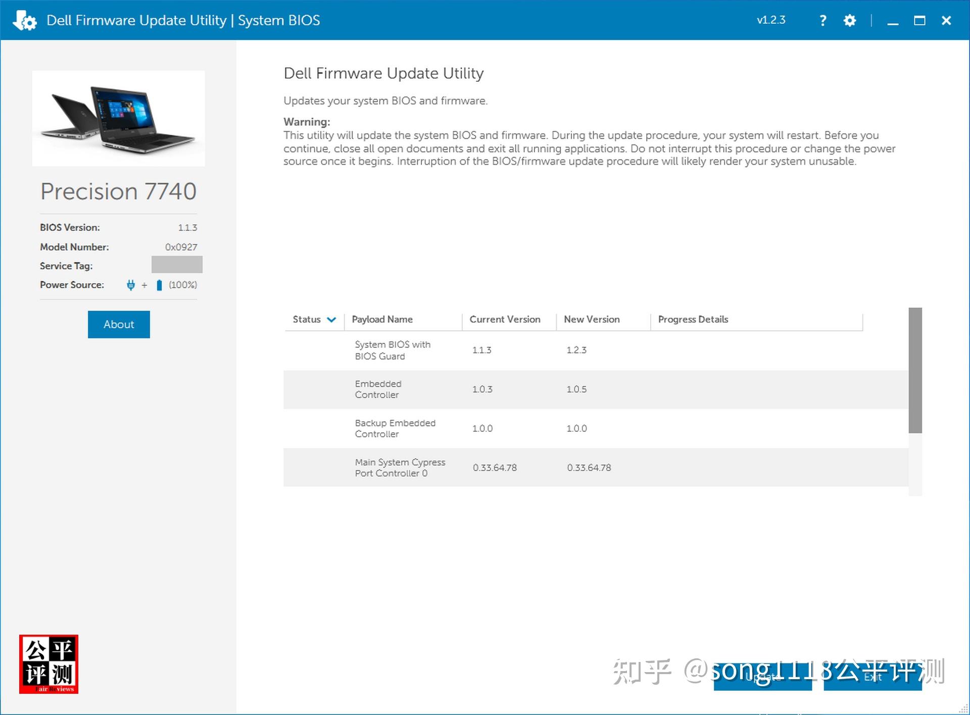 移动工作站DELL Precision 7740评测连载6：扩展测试 - 知乎