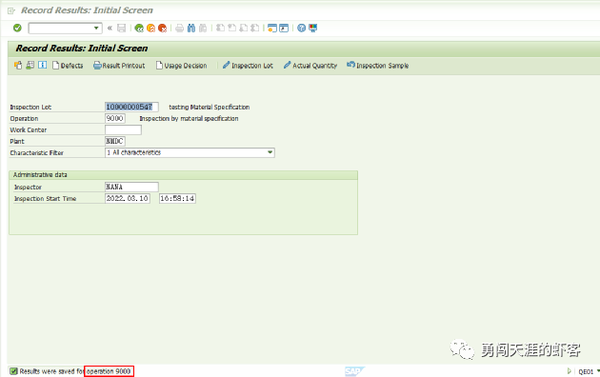 SAP QM中阶之Material Specification的使用 - 知乎