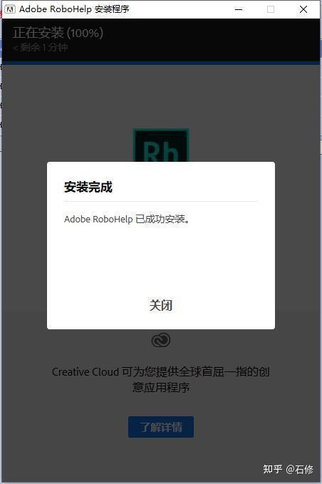 Adobe RoboHelp 2020 - 知乎