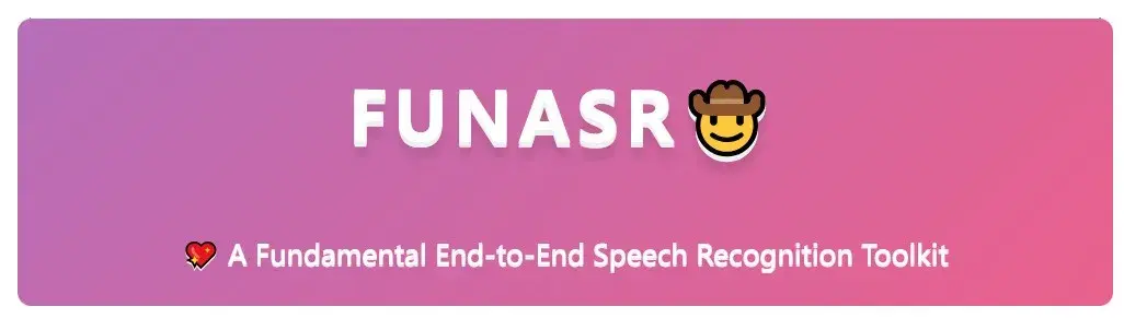 Github开源AI项目 | FunASR：在语音识别的学术研究与工业应用之间架起一座桥梁 - 知乎