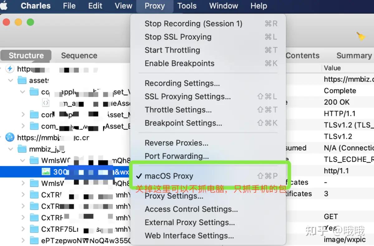 Charles安装介绍使用及iOS安装证书 - 知乎