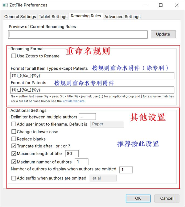 干货 | 如何让Zotero更加强大？这六个插件是您的不二之选！ - 知乎