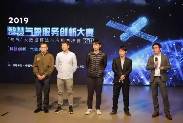 启迪云Deep&ConvX深度学习算法斩获全国顶级人工智能气象算法大赛冠军 - 知乎