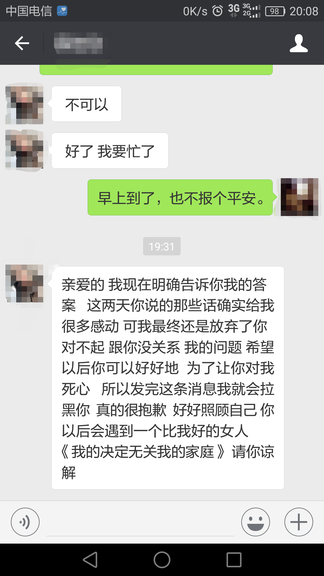 对于女友提出在自己身上看不到希望，跟着自己过不了自己想要的生活提出分手，我应该怎样去做？ 知乎