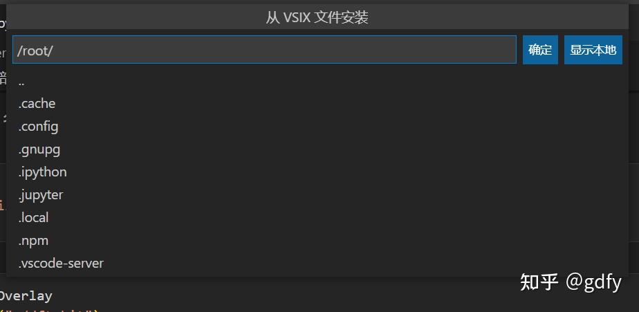 VSCode 中 PYNQ Jupyter notebook 无缝体验 - 知乎
