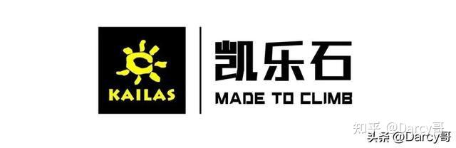 全球户外品牌中国篇，带你认识国产32个户外品牌，高性价比之选 - 知乎