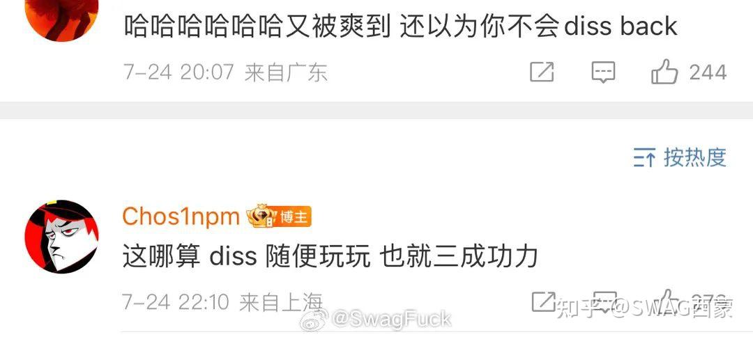 疯狂输出！PGONE直播曝光盛宇往事谈Diss真因！盛宇也连续回复！还有新Diss出现！ - 知乎