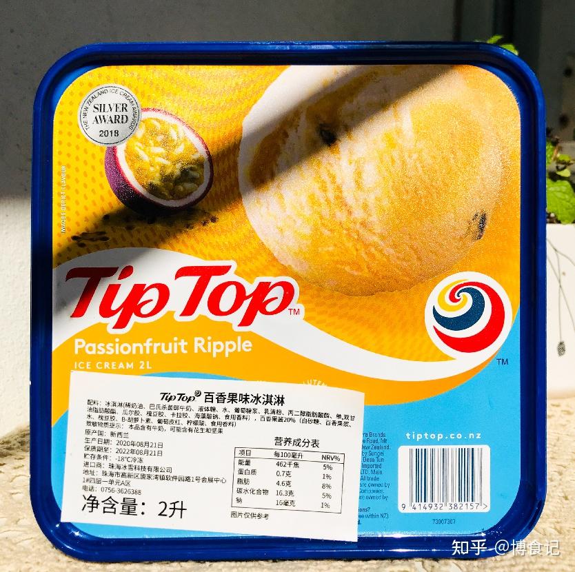 【第47篇】新西兰顶级冰淇淋TIP TOP 1盒=20个哈根达斯 - 知乎