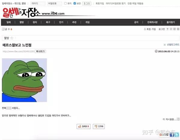 听说，韩国女权开始「堕男胎」了？ - 知乎