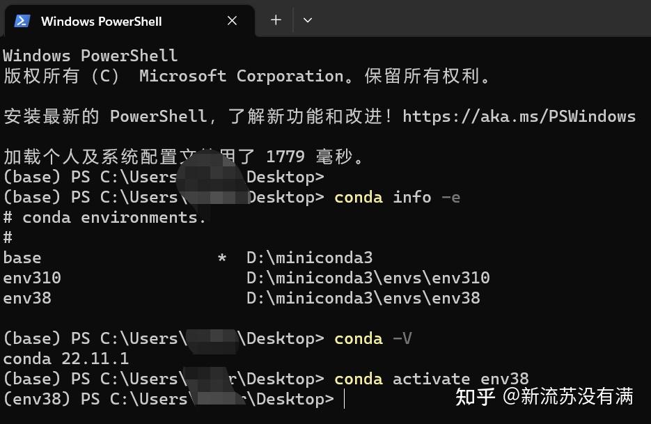 解决windows11在vscode中powershell终端无法调用anaconda/miniconda的base虚拟环境 - 知乎