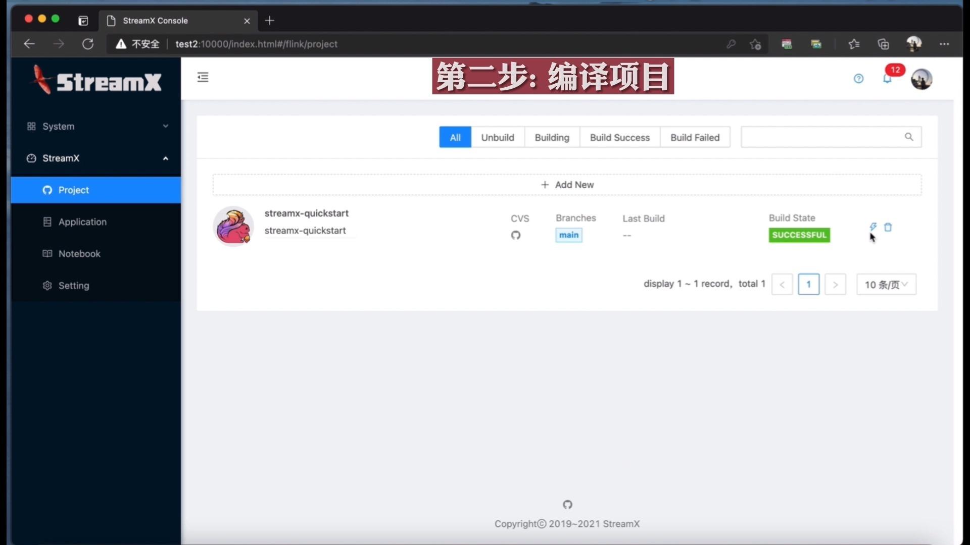 StreamX - 新一代 Flink 一站式平台，极致体验由此开启 - 知乎