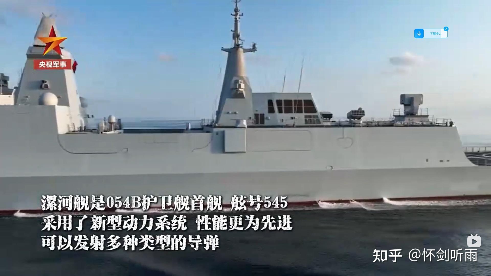 如何评价新批次054B停产不续建，重新开始复产054A?是不是054B被论证为失败的产品? - 知乎