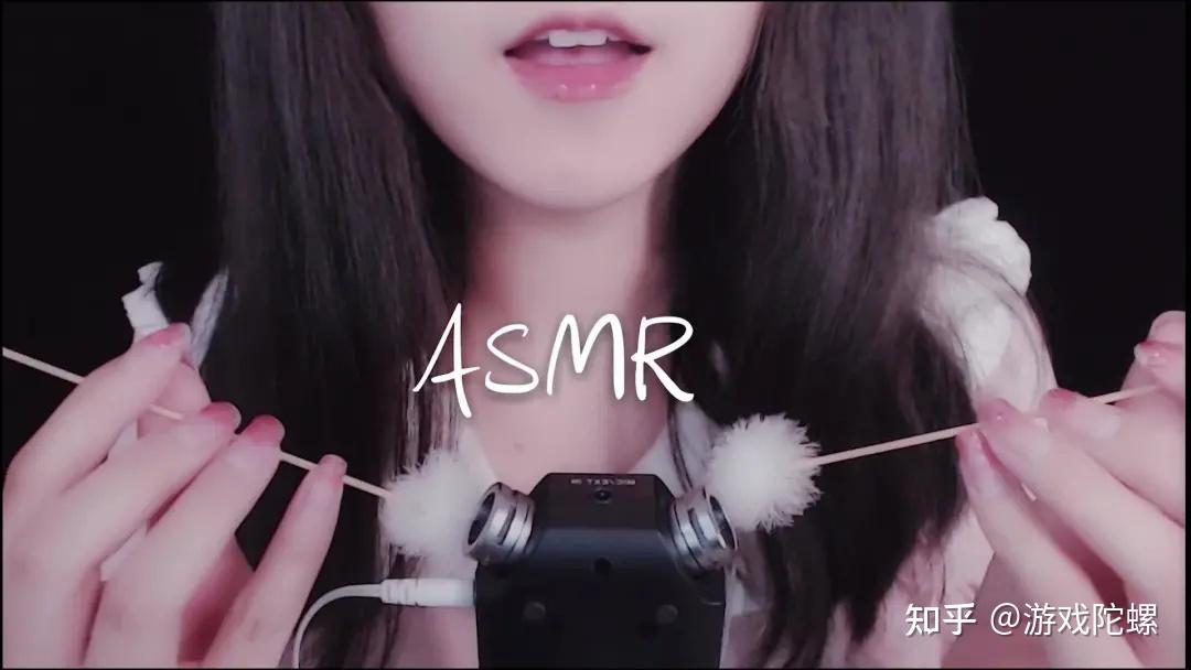 专治失眠的“ASMR”，怎么就走进了游戏的分类标签 - 知乎