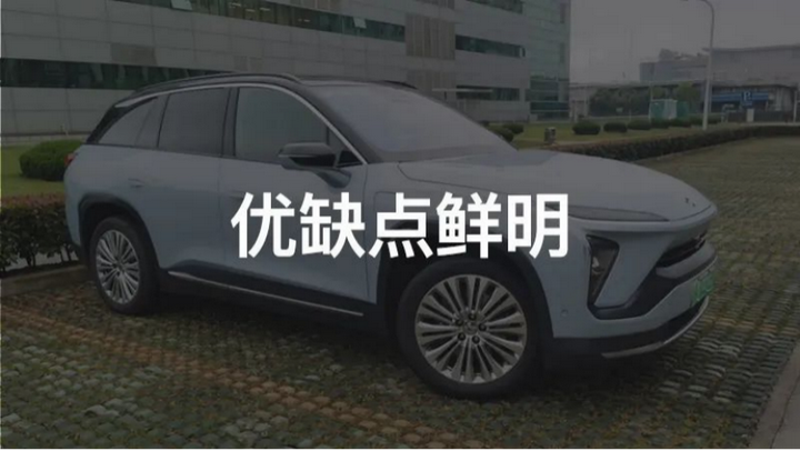 试驾 ES6，未来是智能化的时代 | 车库众测 - 知乎