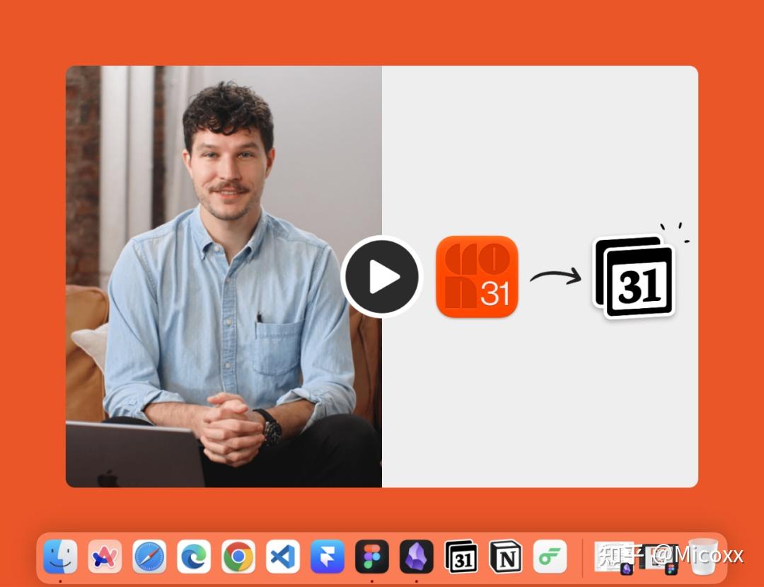 Cron 日历终于集成入 Notion，可用户却在忙着改图标 - 知乎