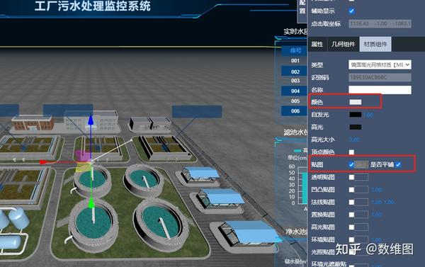 SovitJs新增跨场景复制组件、添加地面背景等功能 - 知乎
