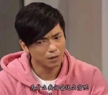 兄弟手机里私藏了几十张TVB表情包，我骂不过他 - 知乎