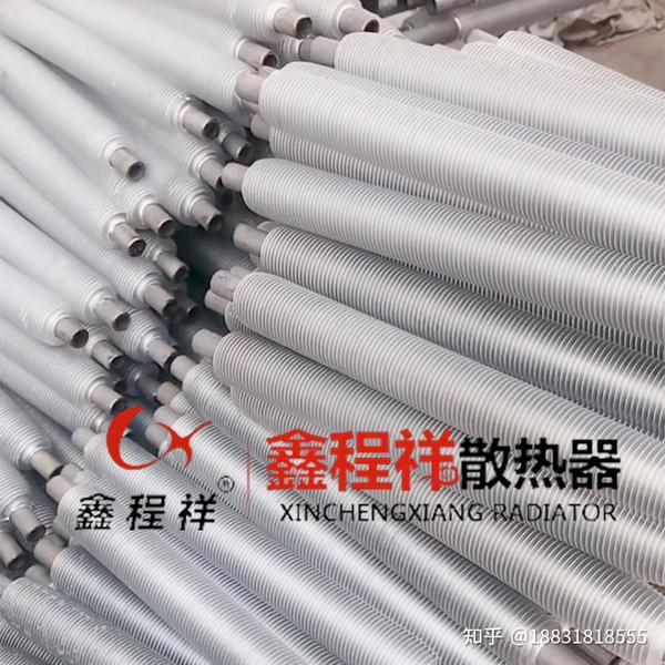 钢铝翅片管介绍 - 知乎