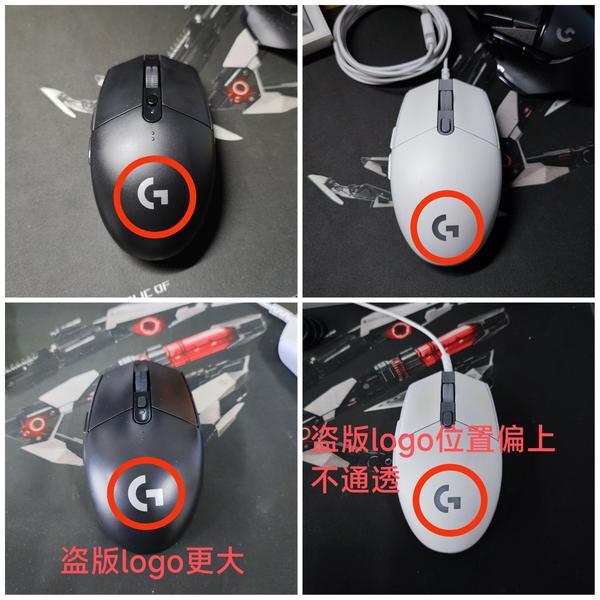 如何区分真假罗技鼠标？（G102/G304） - 知乎