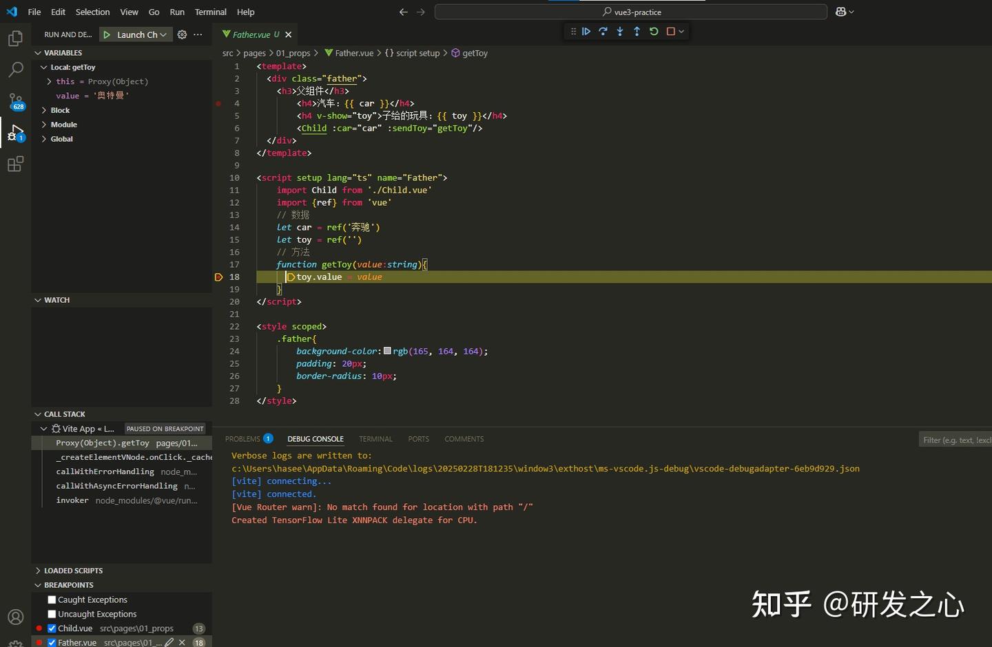 从红屏到断点，VSCode+Chrome打开调试vue.js项目的黄金配置公式，后端转前端必看！ - 知乎