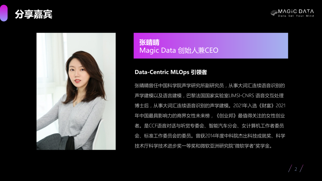 浅谈以数据为中心的人工智能 - 知乎