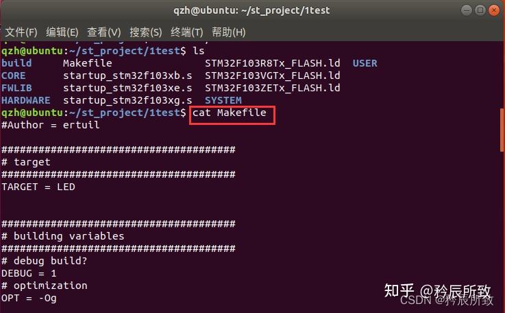 嵌入式 Linux 入门（三、Linux Shell 及常用命令说明） - 知乎