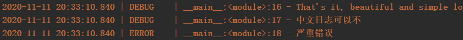【py-10】日志loguru的使用 - 知乎