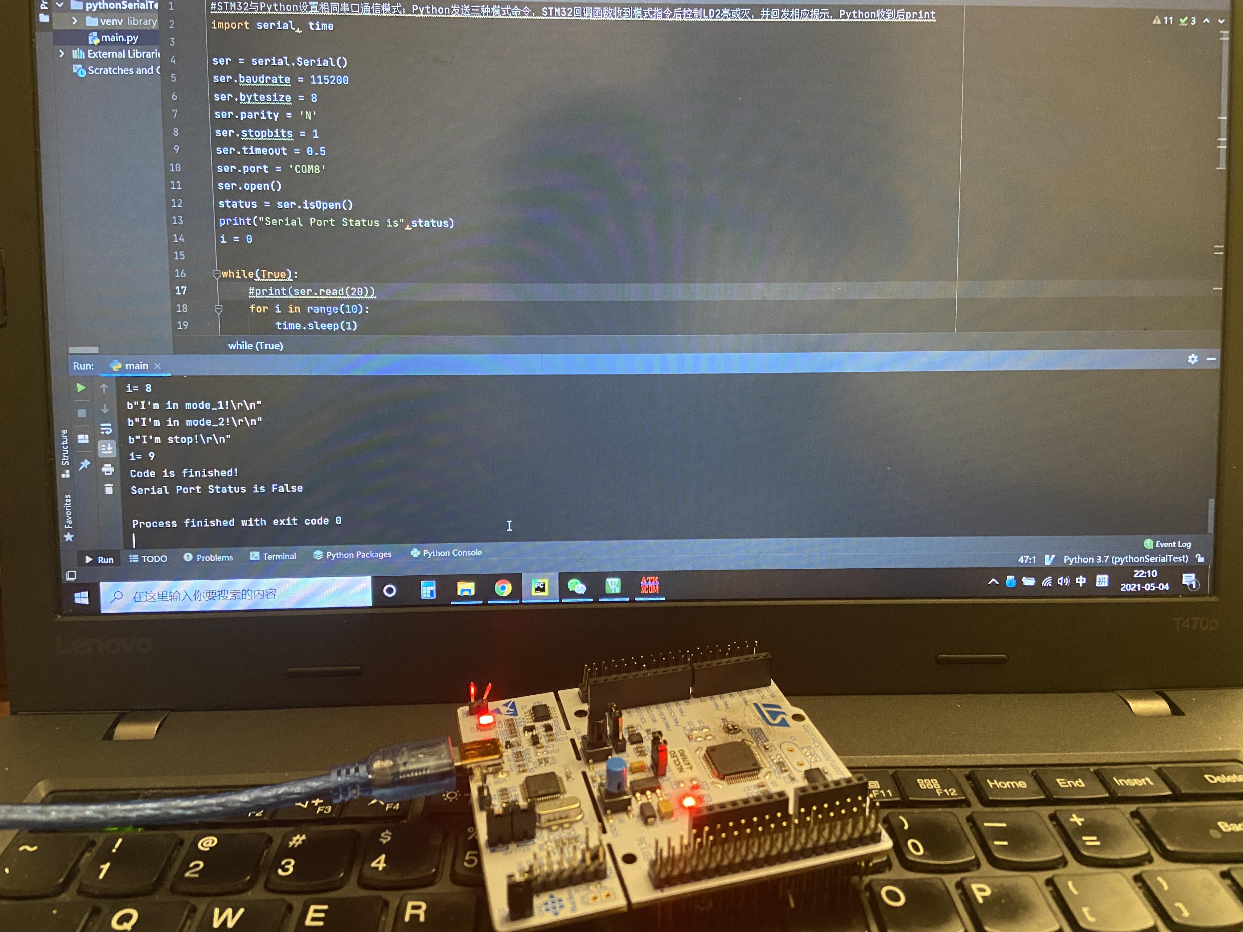 Python串口接收与发送（基于STM32开发板） - 知乎